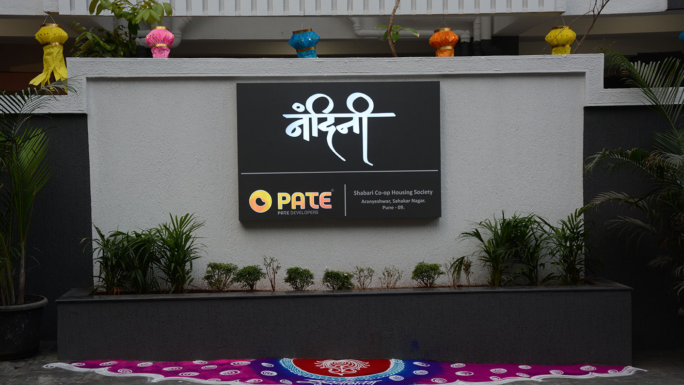 Shabari (Nandini) - 2 and 3 BHK Flats in Sahakar Nagar, Pune | Shabari ...